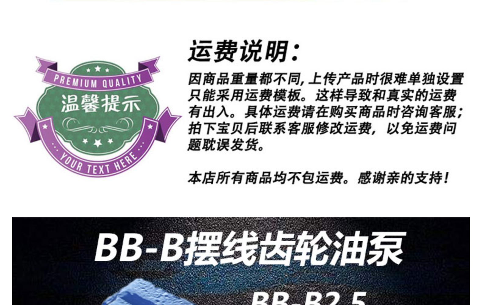 BB-B10/B4/B6/B16/B25/B40 BB-BY50/BY63/BY80/BY100摆线齿轮油泵-阿里巴巴