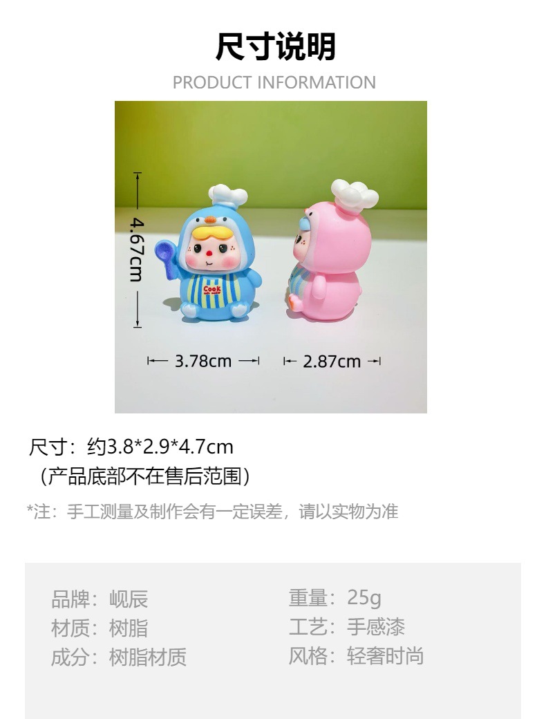 企鹅厨师饱饱 diy饰品树脂配件车摆件钥匙扣潮玩批发创意萌粒卡通-阿里巴巴