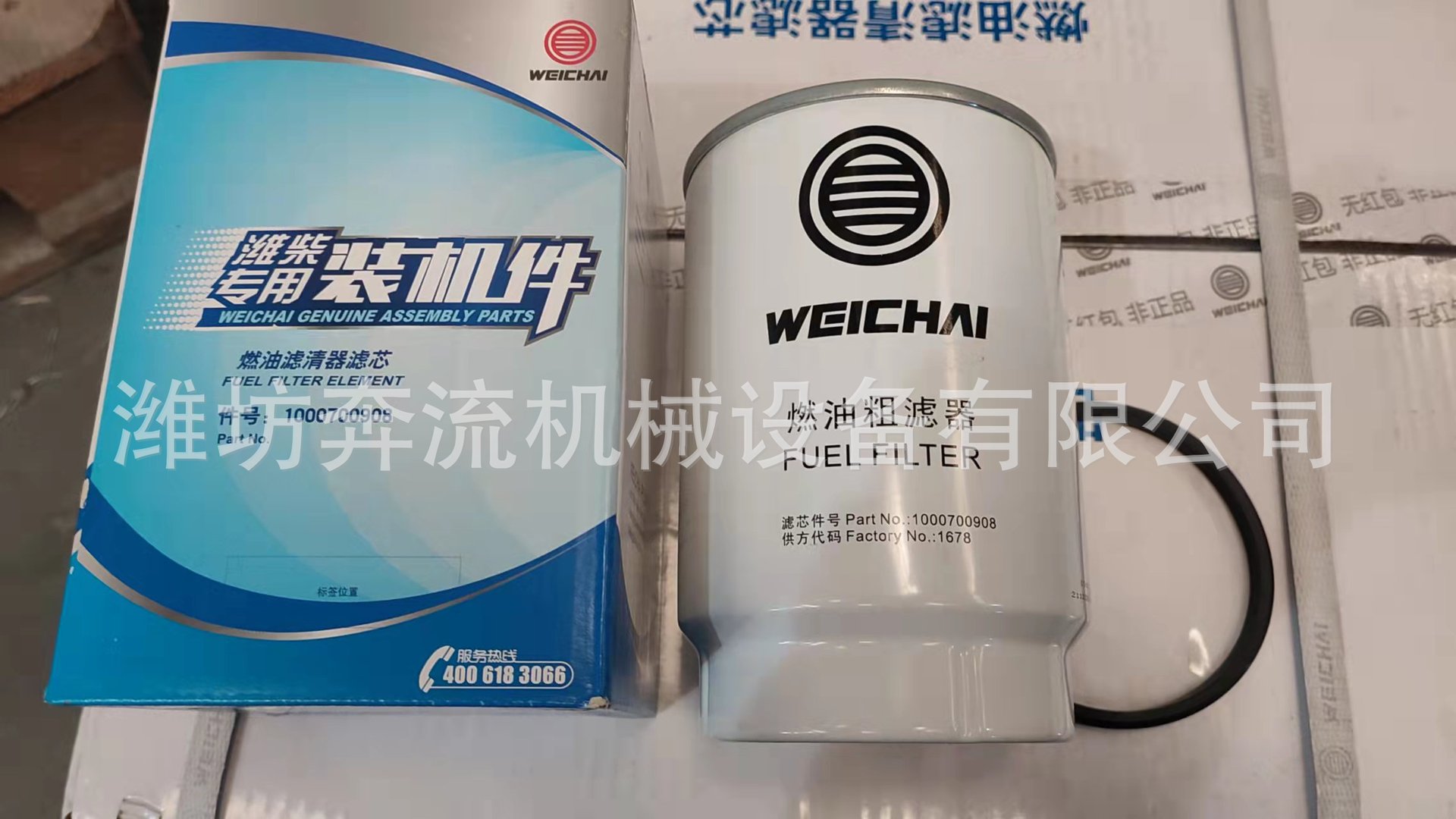 13020488 1000700909潍柴原厂柴油滤芯 柴滤芯TD226B WP4 WP6-阿里巴巴
