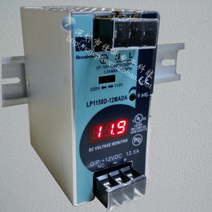 150W12V12.5A台湾昂鼎全新原装正品LP1150D-12MADA导轨式开关电源-阿里巴巴