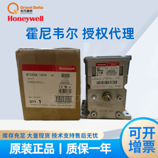 霍尼韦尔Honeywell 执行器 马达 M7284A1004 M7284C1000-阿里巴巴