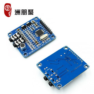 VS1003B MP3解码模块 载咪头 STM32单片机开发板配件-阿里巴巴