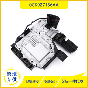 适用于奥迪A6 汽车零配件 0CK927156AA 变速器控制单元控制模块-阿里巴巴