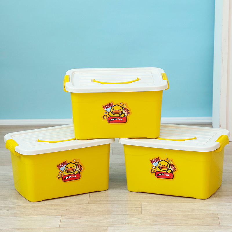 塑料小黄鸭收纳箱手提带盖储物箱车载小黄鸭整理箱玩具衣物收纳箱-阿里巴巴