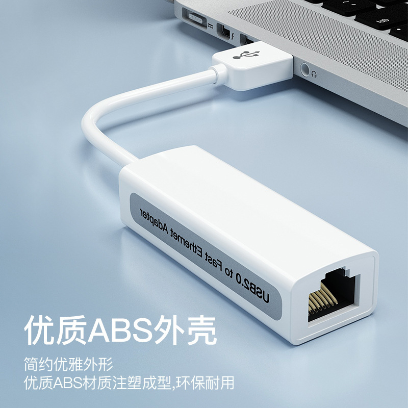 USB转RJ45网卡8152B有线免驱动网卡笔记本台式机USB2.0百兆网卡-阿里巴巴