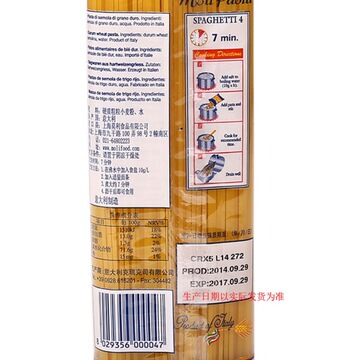 Moli Pasta 莫利4号#意大利面条500g*24包/整箱意面意粉家用商用-阿里巴巴