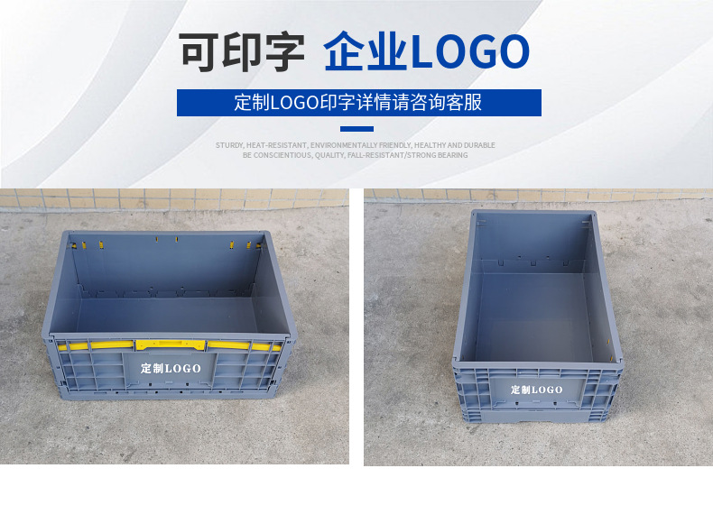 带盖折叠EU箱灰色蓝色周转箱加厚欧标物料框收纳箱汽配可堆零件箱-阿里巴巴