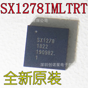 无线射频收发器芯片 SX1278IMLTRT SX1278 QFN-28 全新 拍前确认-阿里巴巴