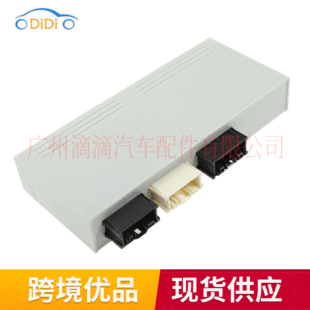 61357412610适用于宝马 x5 x6 尾盖控制开关行李箱盖后门控制模块-阿里巴巴