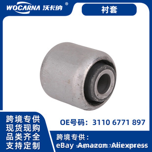 汽车底盘适用于宝马X5X6E70下摆臂衬套悬挂支臂胶套31106771897-阿里巴巴