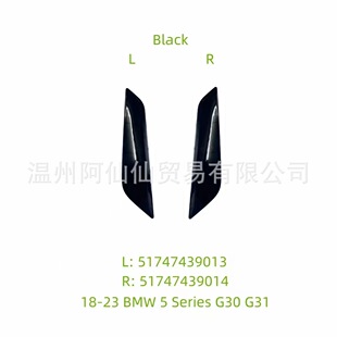 询价挡板空气L:51137349593R:51137349594-阿里巴巴