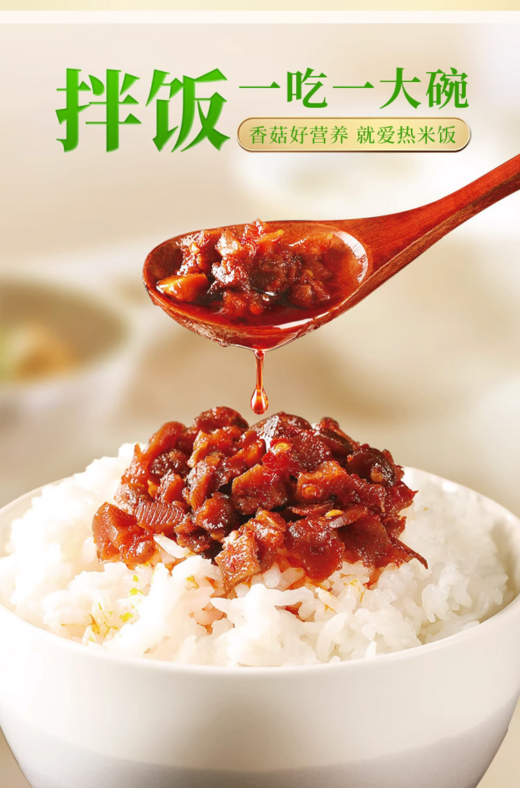 仲景香菇酱230g 正宗老上海葱油拌面酱拌饭面条汁小葱酱下饭菜酱-阿里巴巴