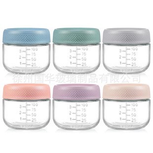 亚马逊玻璃储物密封罐40oz酸奶瓶隔夜燕麦杯沙拉罐坚果120ml跨境-阿里巴巴