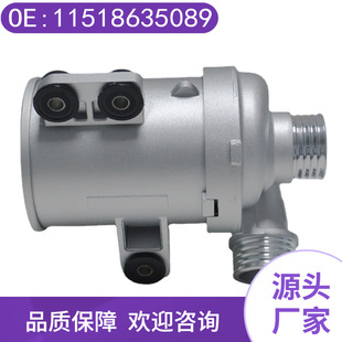 11518635089适用于宝马电子水泵发动机电动冷却水泵11517604027-阿里巴巴