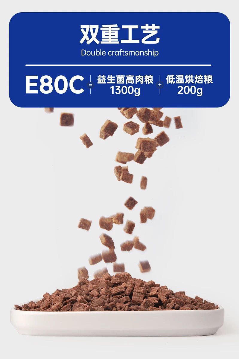 阿飞和巴弟E80C猫粮1.5kg/8kg 无谷烘焙成猫幼猫粮全阶段正品保真-阿里巴巴