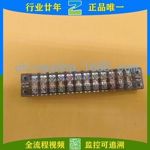 天得-端子TB25-12连接器-阿里巴巴