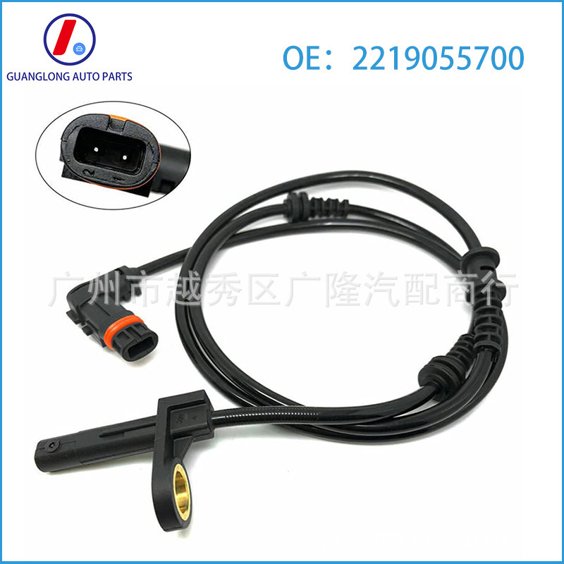 ABS传感器适用奔驰2219055700 2215400317 2215401217 2219050001-阿里巴巴