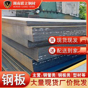 45#钢板激光切割65mm中厚板加工a3普板现货批发q355b热轧铺路钢板-阿里巴巴