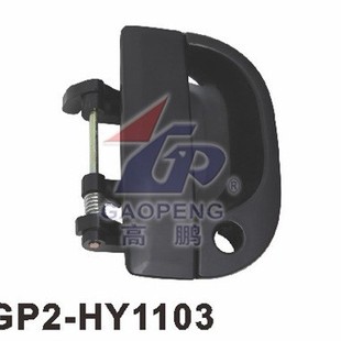 高鹏车门把手GP2-HY1103 STAREX83660-4A000小孔-阿里巴巴