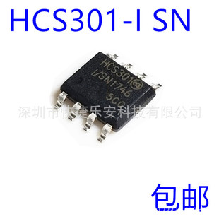 全新 HCS301-I/SN HCS301 嵌入式编码遥控芯片IC 贴片SOP8可直拍-阿里巴巴
