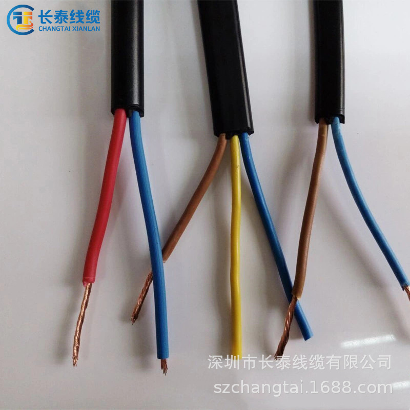 生产批发 纯铜 RVVB 2*0..5平方 扁平电源线 两芯软护套阻燃电线-阿里巴巴