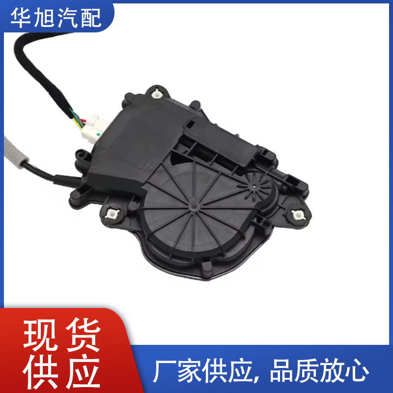 51247191213适用于宝马F01 F02 F03 F04后尾门行李箱盖门锁执行器-阿里巴巴