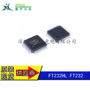 FT232HL FT232 批发集成 电路 IC 接口芯片 控制器IC-阿里巴巴
