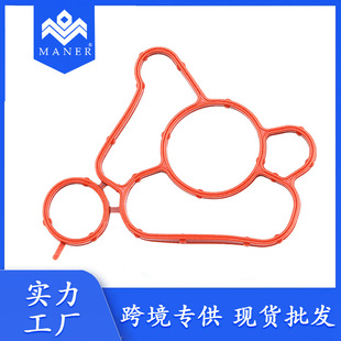 厂家现货批发 汽车大众奥迪机油过滤器密封垫片 适用于 06L115441-阿里巴巴