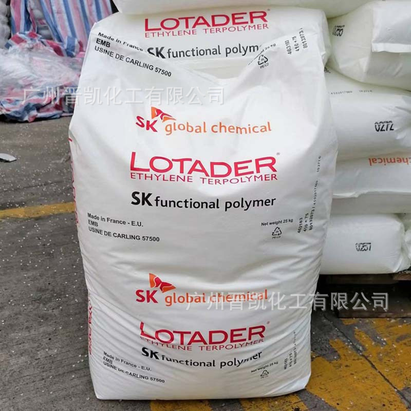 韩国SK AX8900 (原法国阿科玛) AX8900增韧剂 相容剂 EMA-阿里巴巴