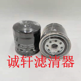 工程机械配件发动机卡车柴油滤芯滤清器过滤器23304-EV063滤芯-阿里巴巴