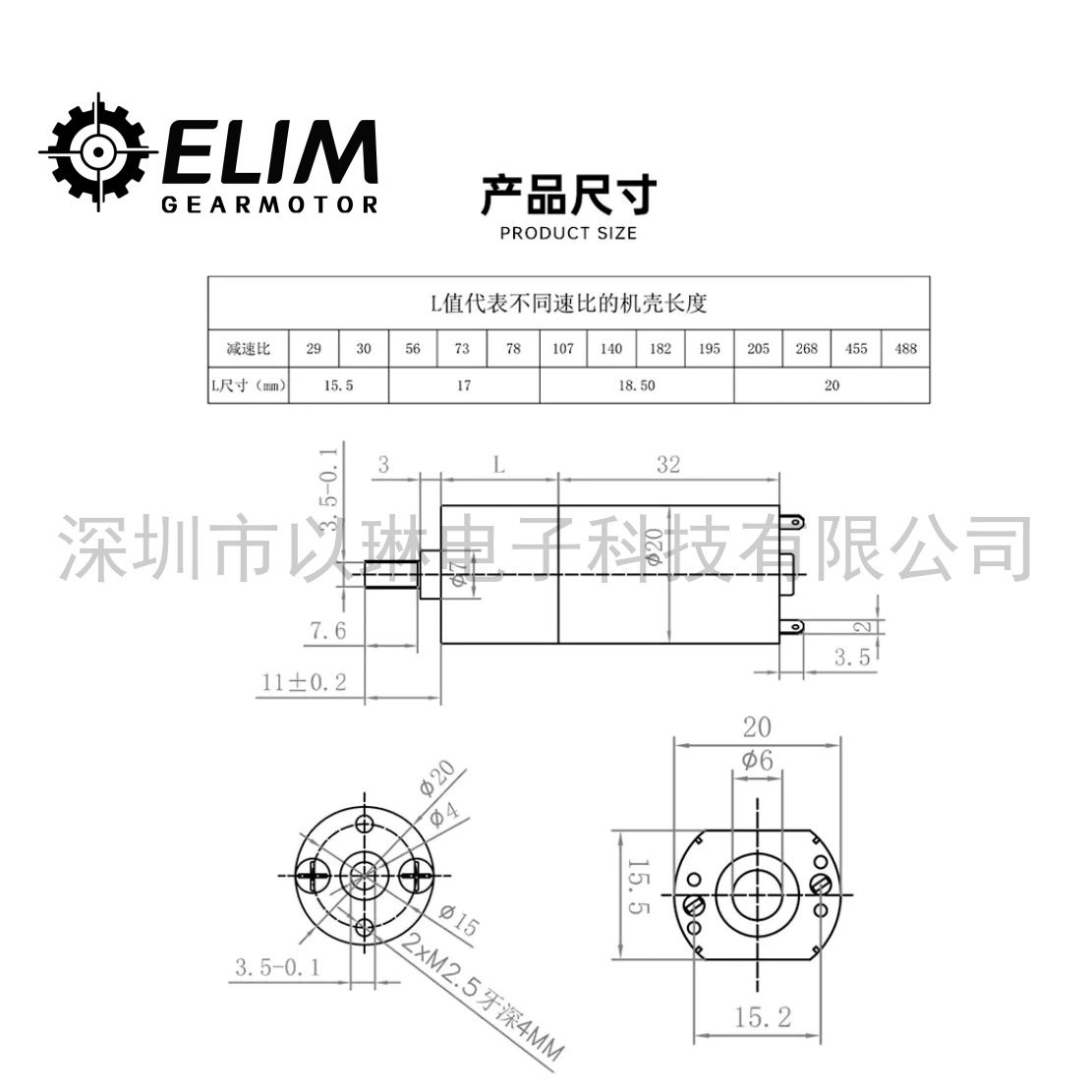 GM20-180微型直流减速电机 支持参数定制-阿里巴巴