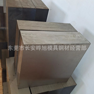 东莞ASP23粉末高速钢板 ASP23硬料 ASP-23精板 磨六面含超深冷-阿里巴巴