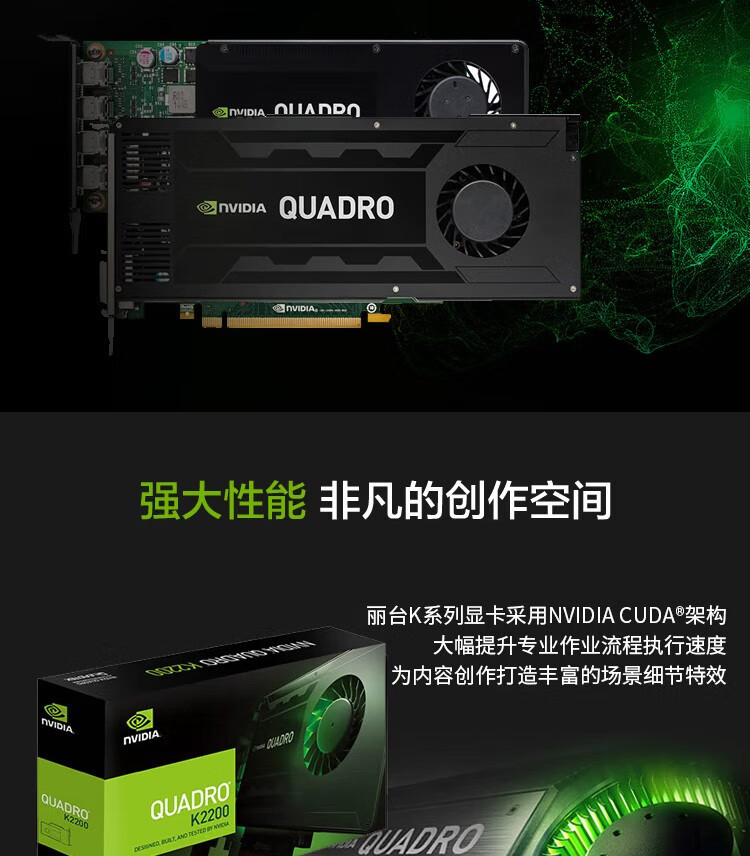 适用丽台（LEADTEK）显卡NVIDIA Quadro P4000 8G 3D建模渲染绘图-阿里巴巴