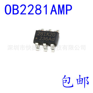 全新 OB2281AMP SOT-23-6封装 OB2281 丝印281开关电源芯片IC-阿里巴巴