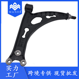工厂直销 汽车控制臂适用于大众1K0407153G-阿里巴巴