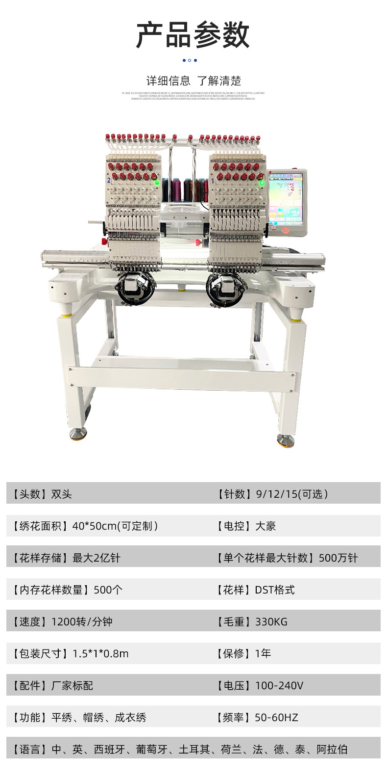 叶氏2022款双头new15针家用绣花机40*50帽子logo绣家用电脑刺绣机-阿里巴巴