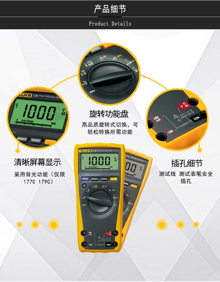 福禄克 Fluke 175C全自动数字万用表 Fluke 177C / Fluke 179C-阿里巴巴
