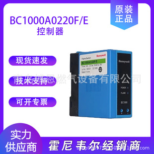 BC1000A0220F/E控制器霍尼韦尔Honeywell程控器原装正品全新现货-阿里巴巴