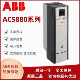 ABB ACS880系列变频器组合 ACS880-01-145A-3+D150-阿里巴巴