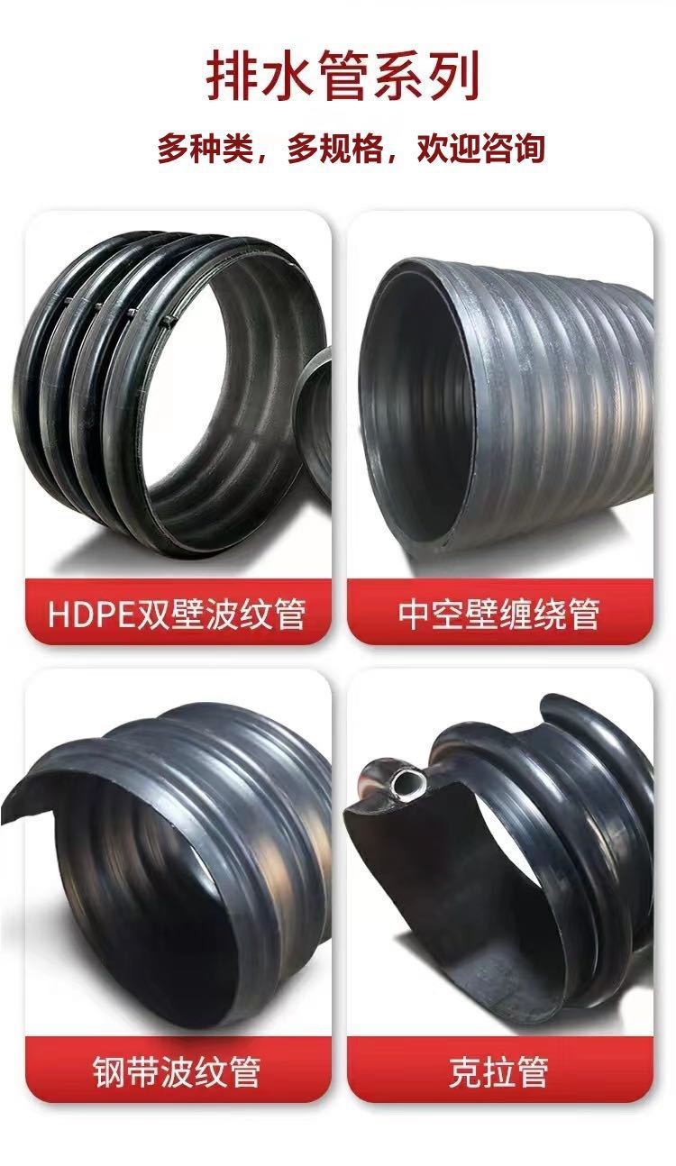 HDPE缠绕结构壁B型克拉管A型中空壁管DN400*SN8承插型-阿里巴巴