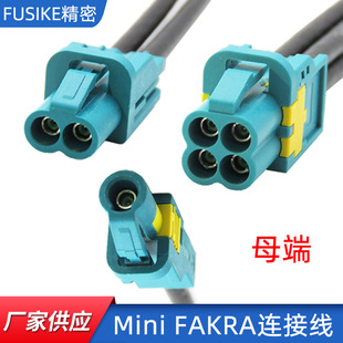 mini fakra连接线端母头四合一迷你fakra线束单双孔RTK044延长线-阿里巴巴