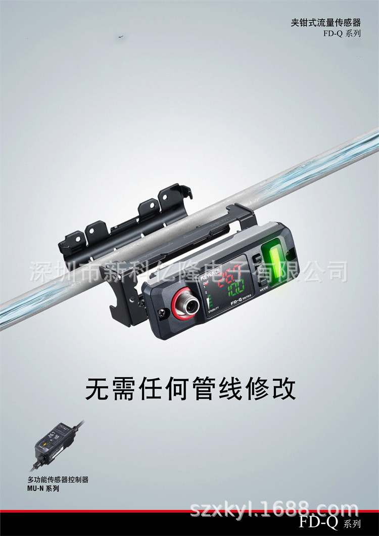 KEYENCE/基恩士 FT-H20 数字红外温度传感器 原装-阿里巴巴