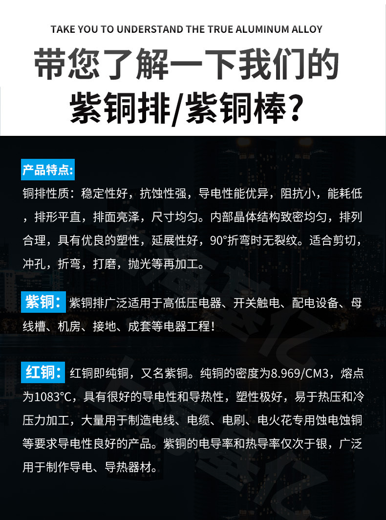 T2铜排TMY紫铜排T2镀锡铜排T2铜棒T2铜板T2方棒铜排C1100铜棒厂家-阿里巴巴