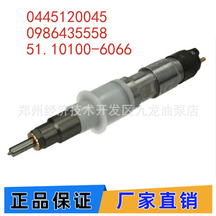 0445120045 0986435558 51.10100-6066适用于德国曼MAN共轨喷油器-阿里巴巴