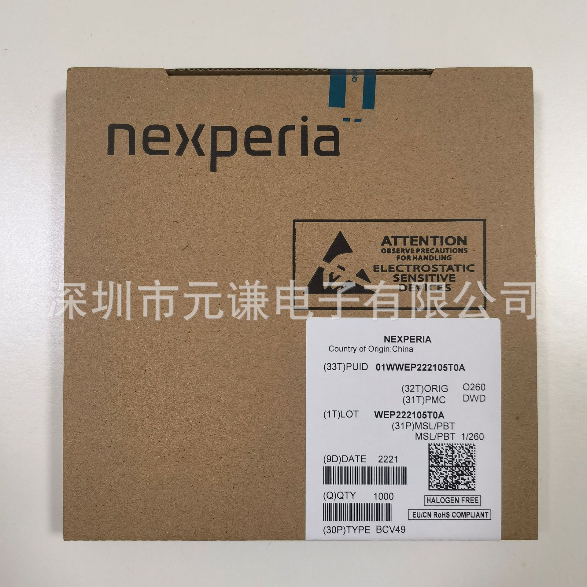 PMEG2010ER SOD123W场效应管MOSFET二极管三极管供应全新现货-阿里巴巴