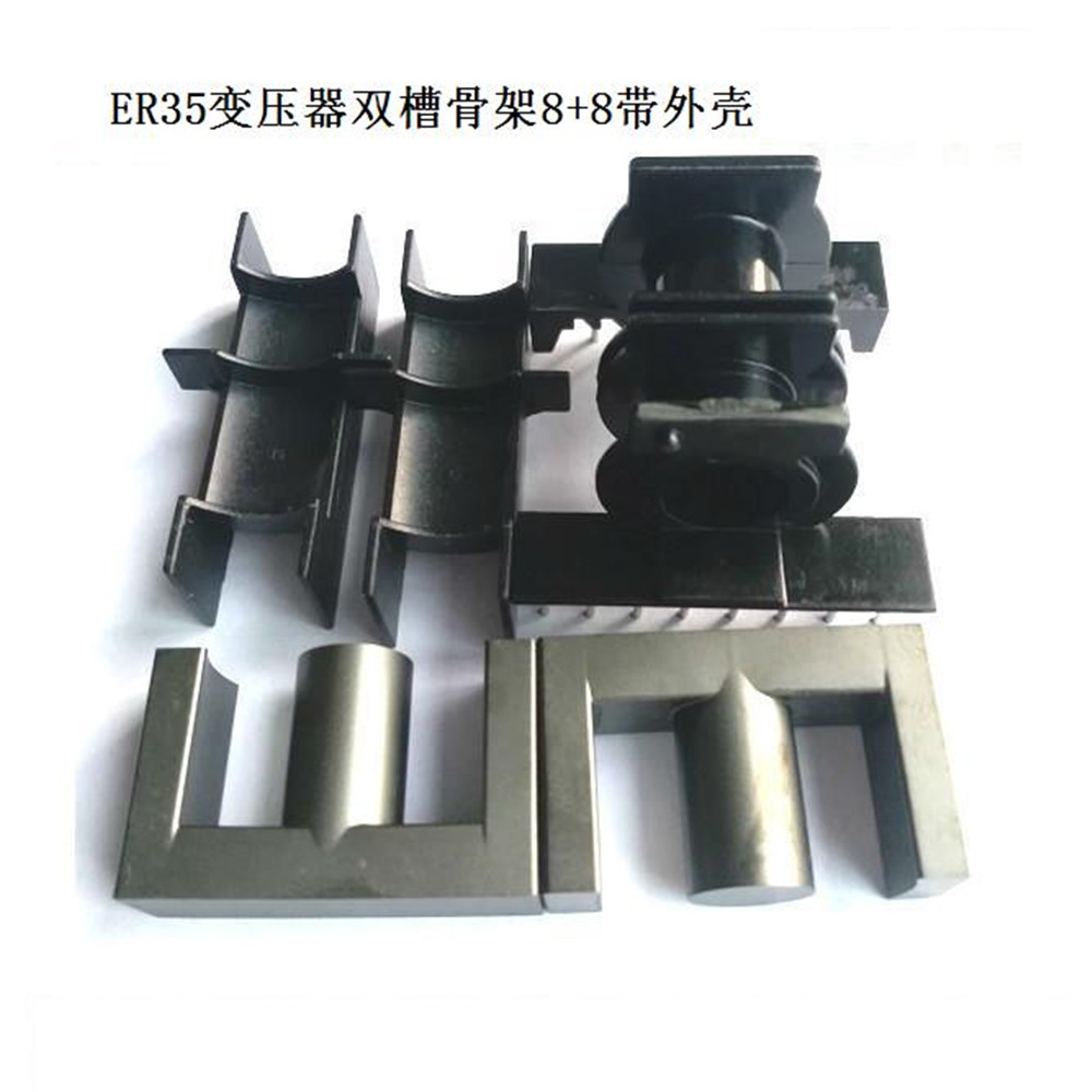 ER35变压器骨架ER35电木骨架ER3515双槽卧式骨架带外壳BOBBIN 8+8-阿里巴巴