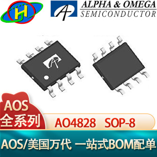 AO/万代 场效应管 AO4828 N-N沟道 60V/4.5A AO4882 封装 SOP-8-阿里巴巴