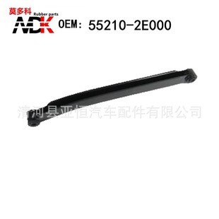 MDK 适用于 狮跑2.0 汽车 前平衡拉杆 55210-2E000-阿里巴巴