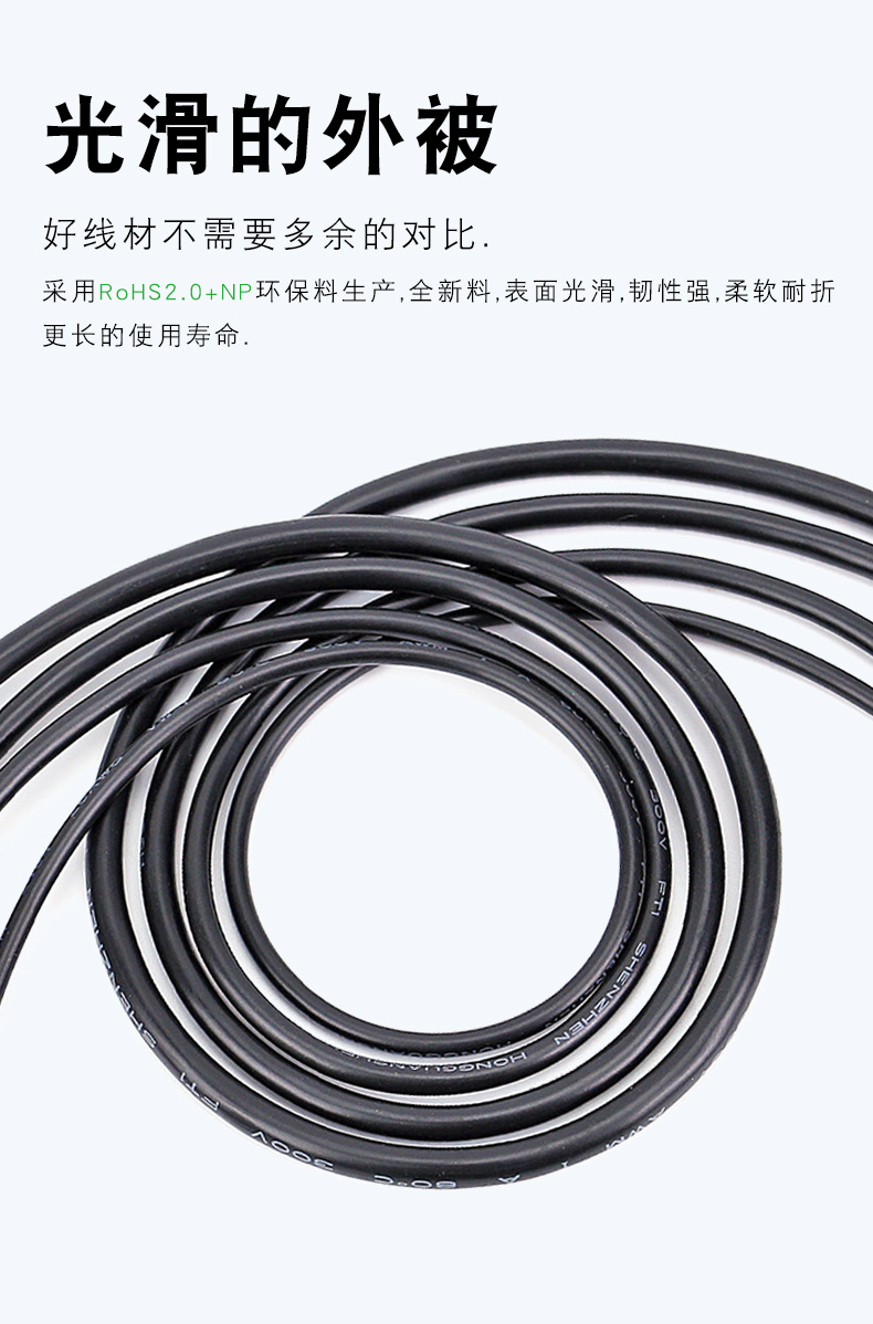 黑色白色两芯电源线2464#20awg*2C美标2*0.5平方镀锡铜过粉控制线-阿里巴巴