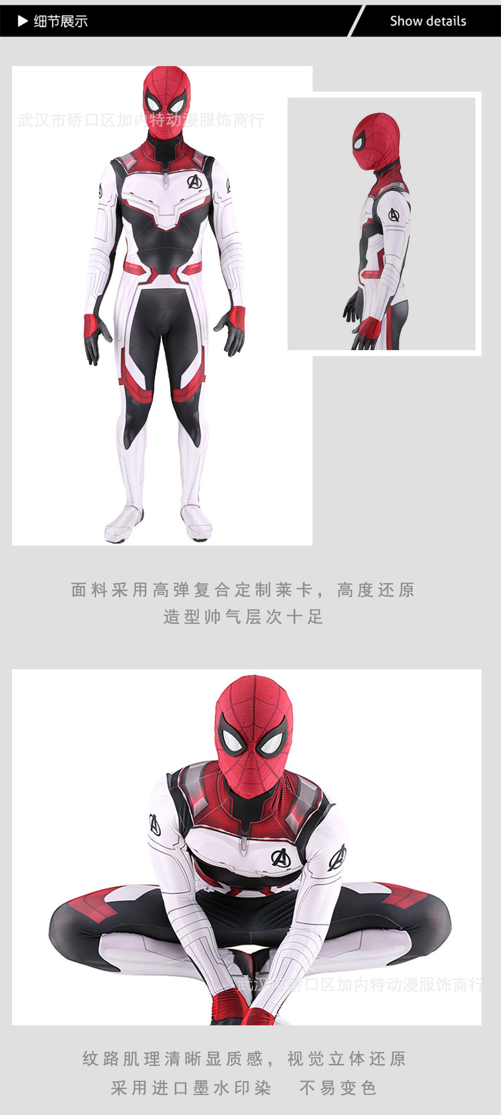 Deadpool死侍衣服cos万圣节服装cosplay服装连体紧身衣舞台服-阿里巴巴
